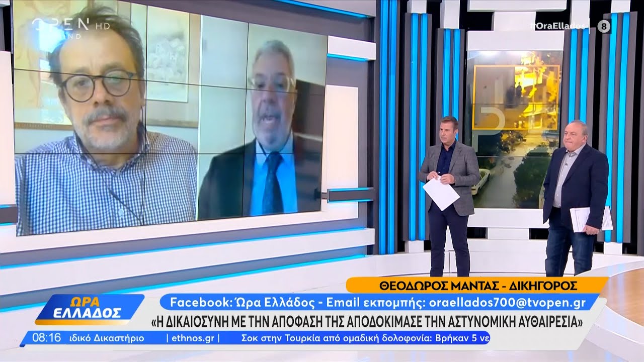 Αθωώθηκαν ο Δημήτρης Ινδαρές και οι γιοι του – Τι λέει ο ίδιος και ο ...