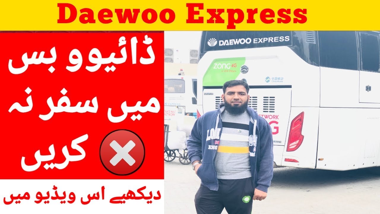 Daewoo Express | Daewoo Bus services Reviews - YouTube