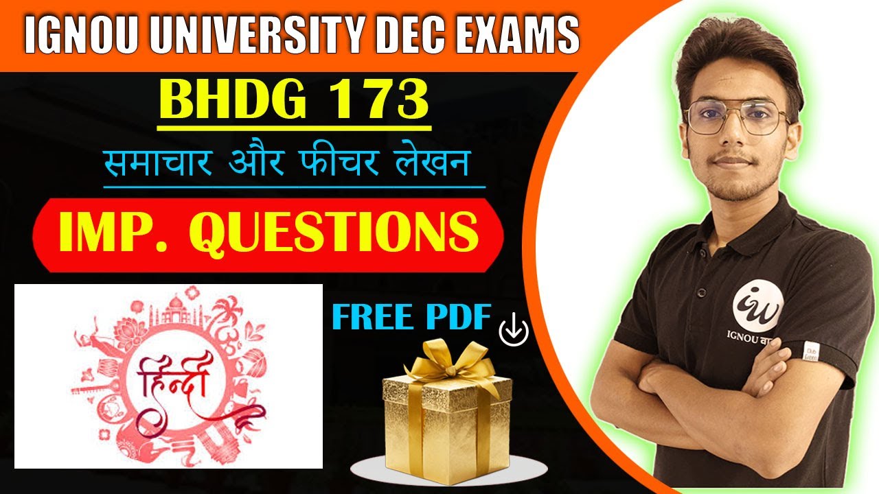 BHDG 173 | HINDI BHASHA SAMACHAAR AUR FICHAR | IMPORTANT QUESTIONS ...