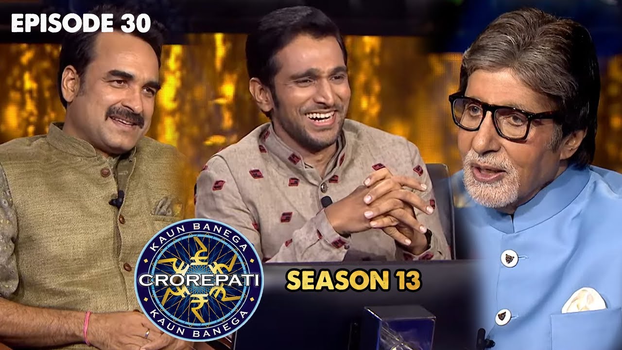 KBC S13 EP30 Full Episode | Amitabh Ji के सामने Pankaj Tripathi ने ...