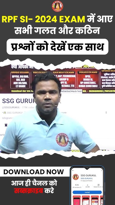 RPF SI MATHS ANALYSIS ALL SHIFT PAPER #rpfsi #rpf #rrbntpc #maths #shortsfeed #ytshortfeatures ...