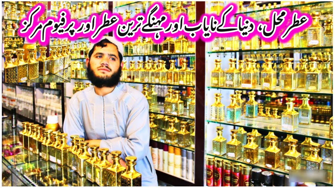 Most Famouse Attar (Perfume) Saudi_arab_Emirates_France Imported attar ...