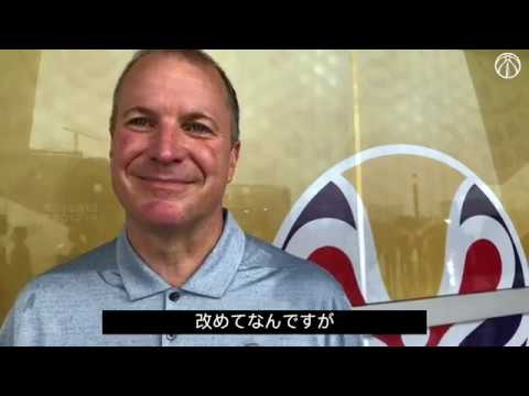 Tommy Sheppard FIBA World Cup 2019 Interview - 9/1/19 - YouTube