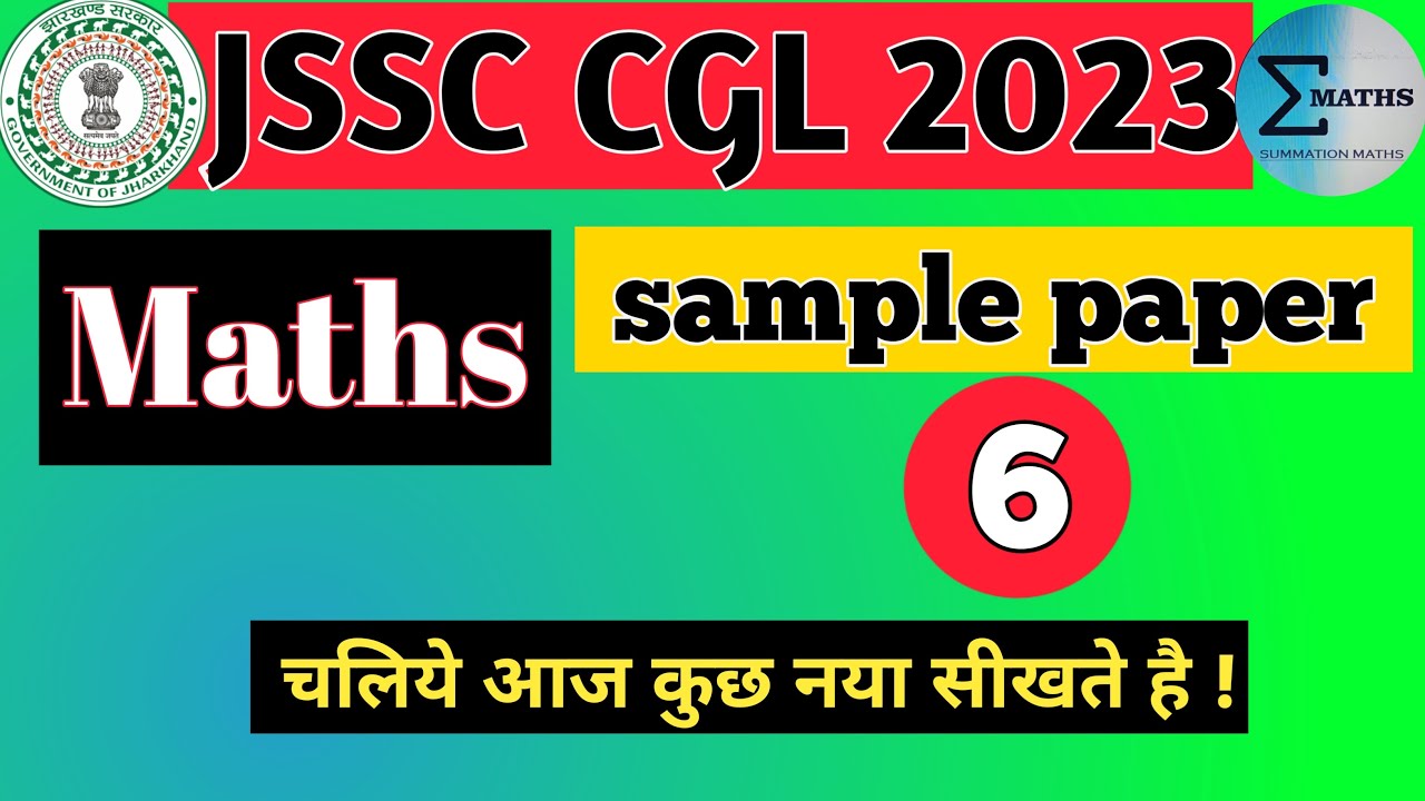 Jssc cgl maths 2023 sample paper 6 ( guess paper )#jssccgl # ...