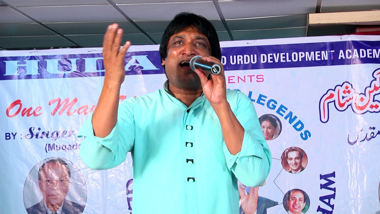 Dard e Dil Dard E Jigar ( Singer Mujeeb) - YouTube