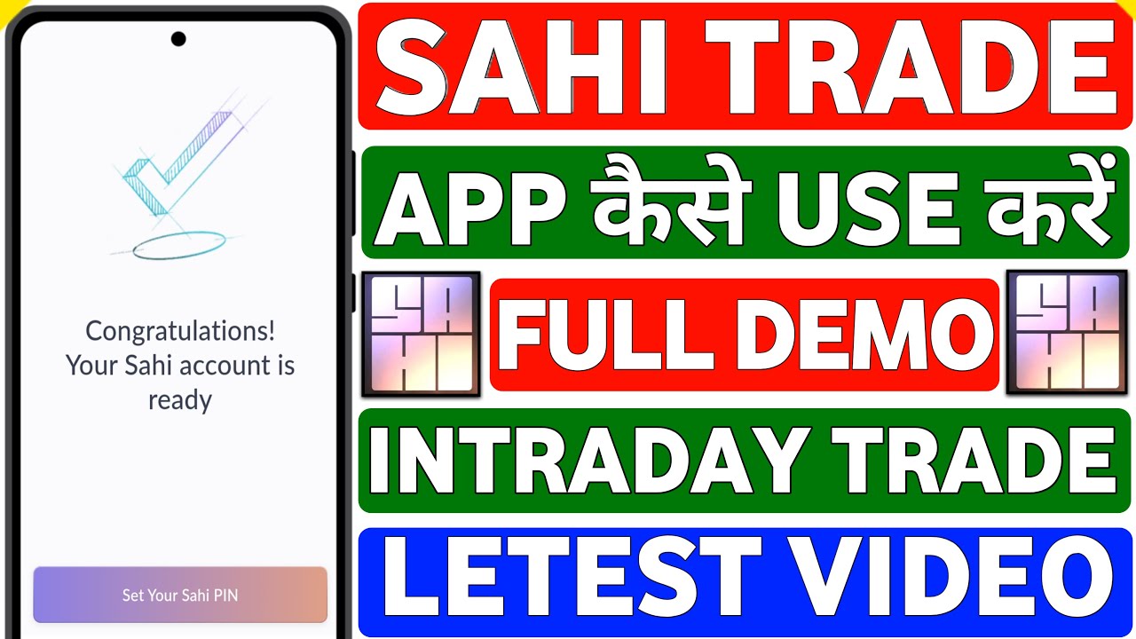 Sahi App Review 2025 | Trade With Sahi Complete Process | Sahi Trade ...
