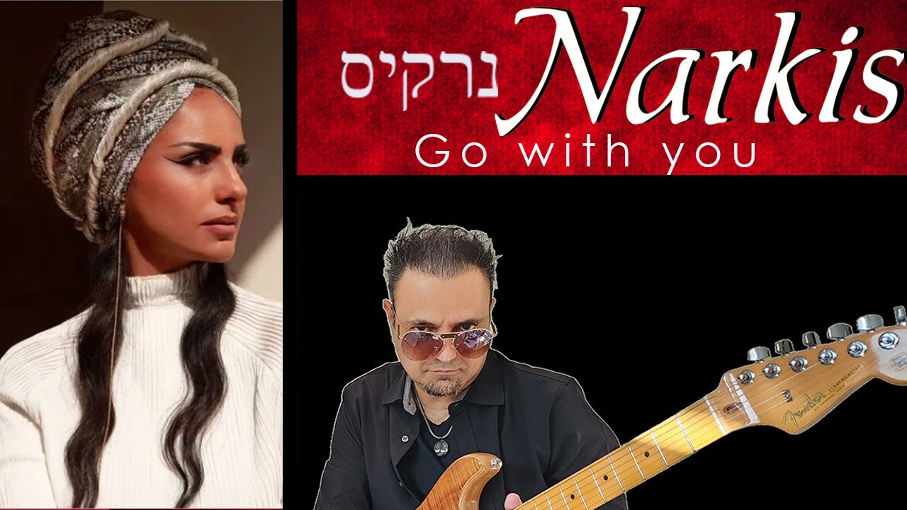 Narkis - Go with you - Electric Guitar Cover by Erez Joe Amir | נרקיס ...