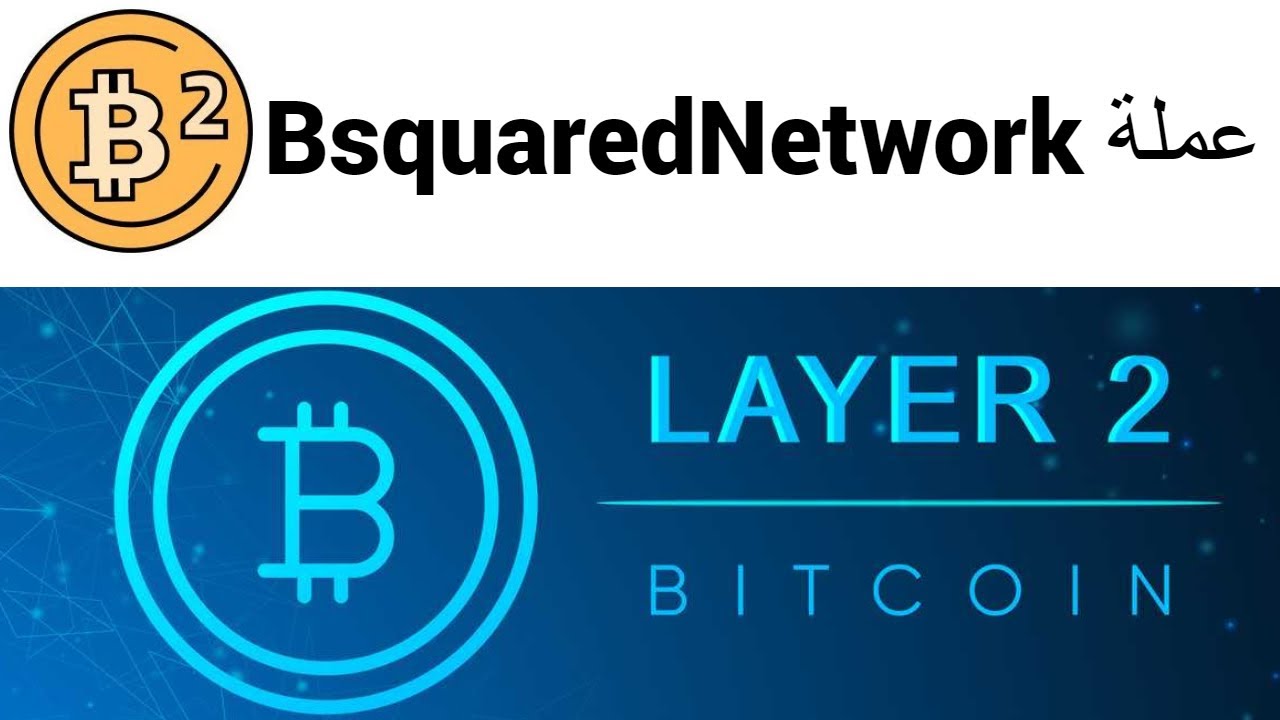 مشروع BsquaredNetwork - YouTube