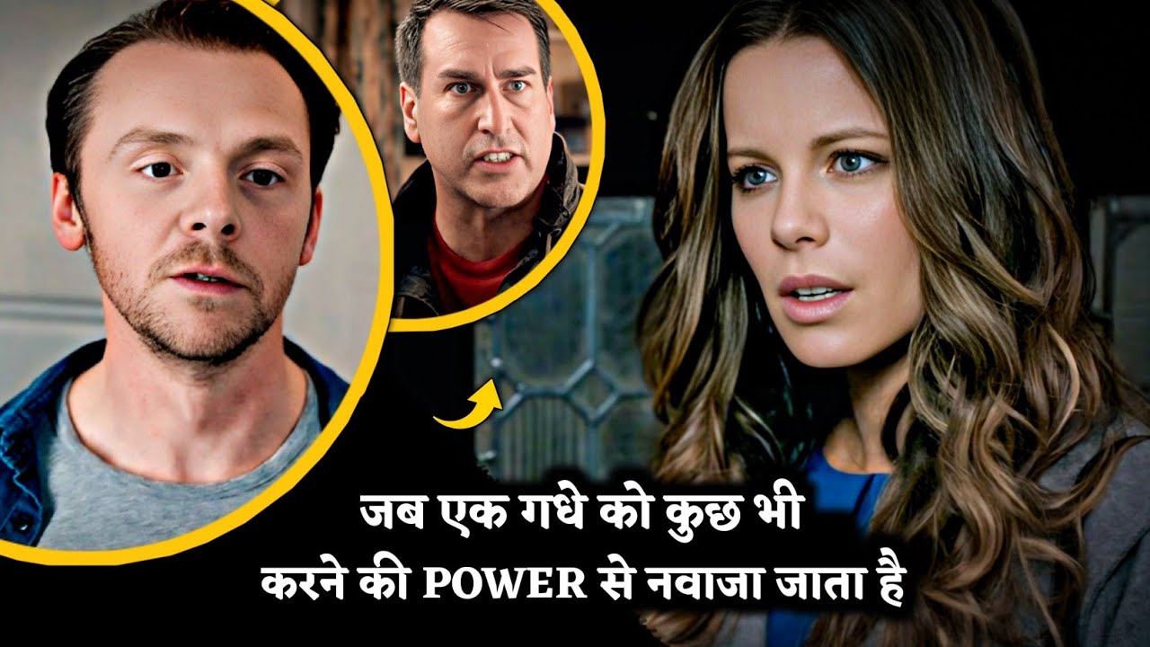 Jab ek Gadhe ko kuchh bhi karne ki power milati hai || Cinema Soul ...