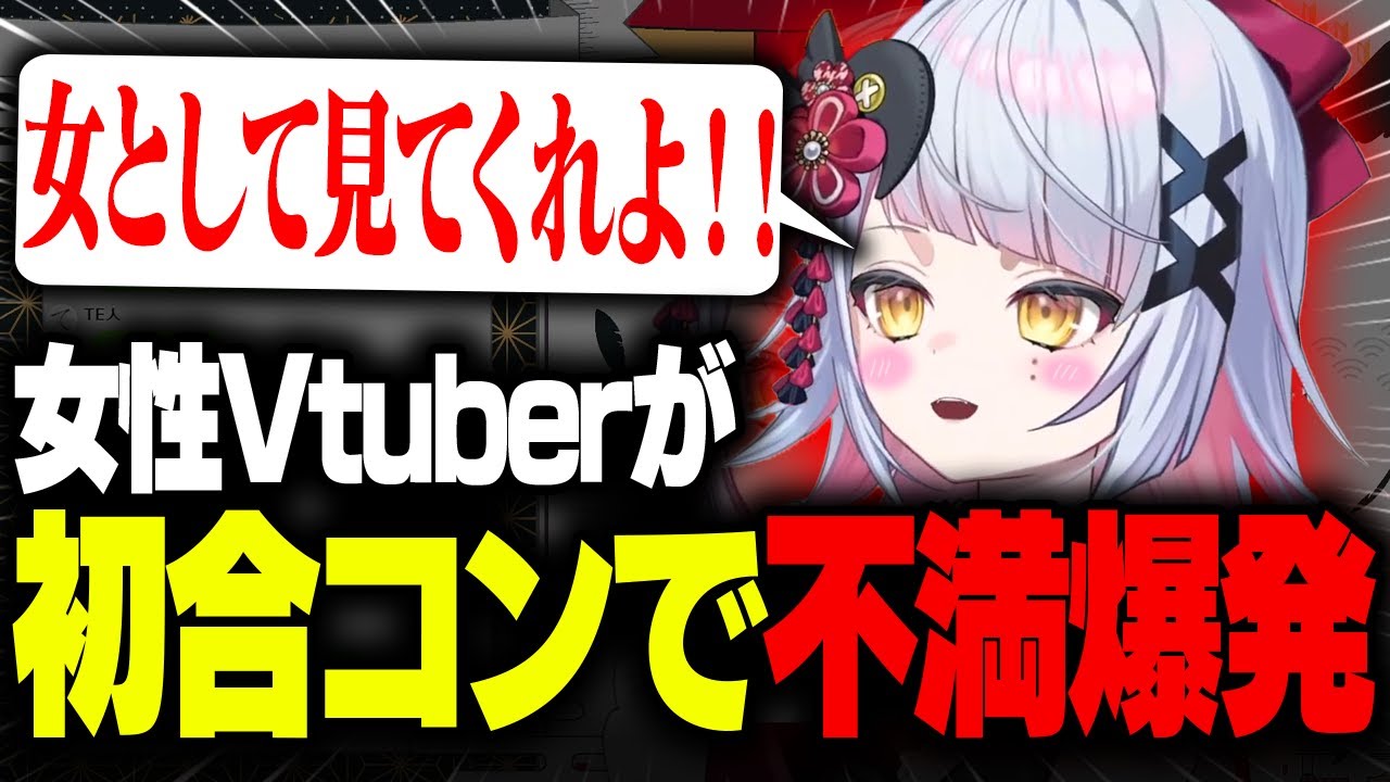 切り抜き 】人生初の合コン行ってきた配信 #bufflash #セヲハヤミ #bufflash切り抜き - YouTube