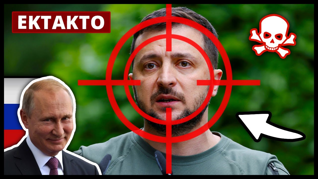 Ρώσος Συνταγματάρχης: Ο Ζελένσκι πρέπει να πεθάνει αμέσως, μαζί με όλη ...