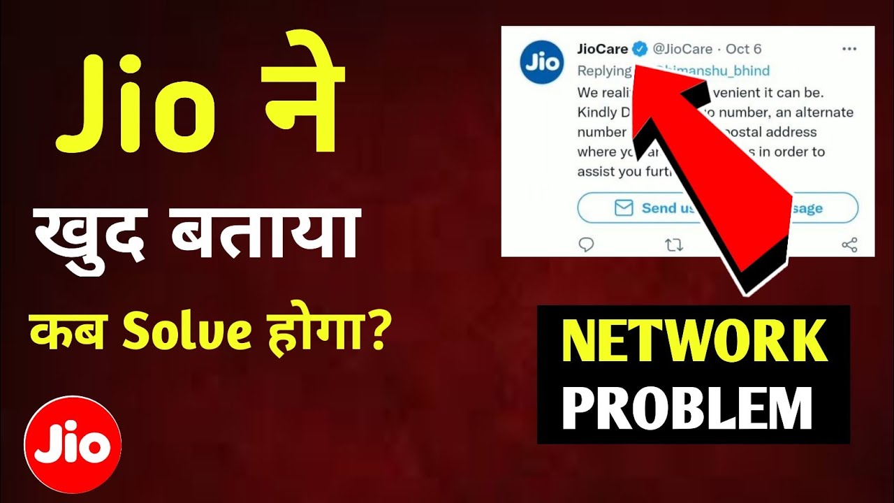 Jio Network Issue | Jio Network Problem | How To Solve Jio Network ...