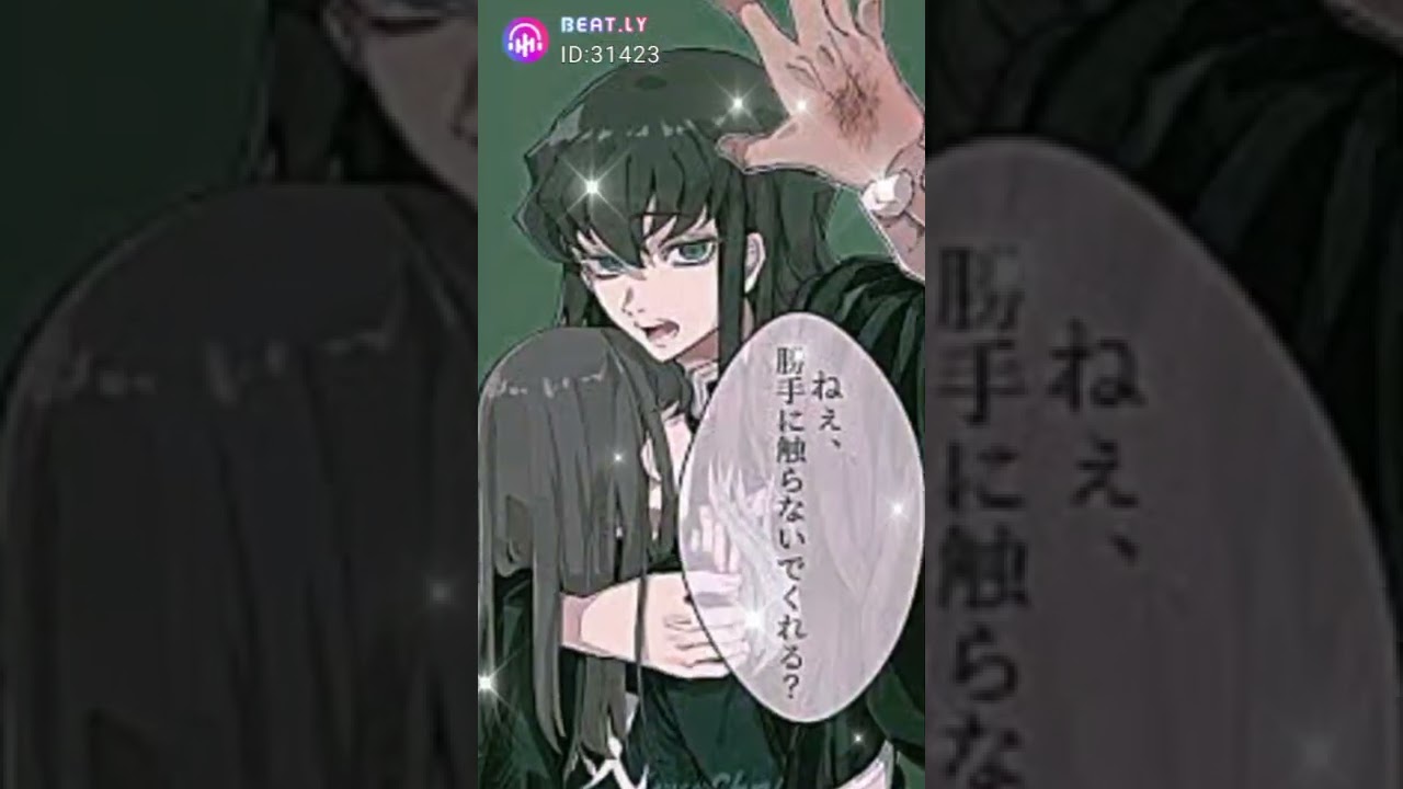 tokito muichiro x y/n - YouTube