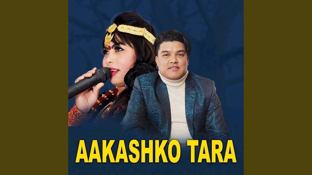 Aakashko Tara - YouTube