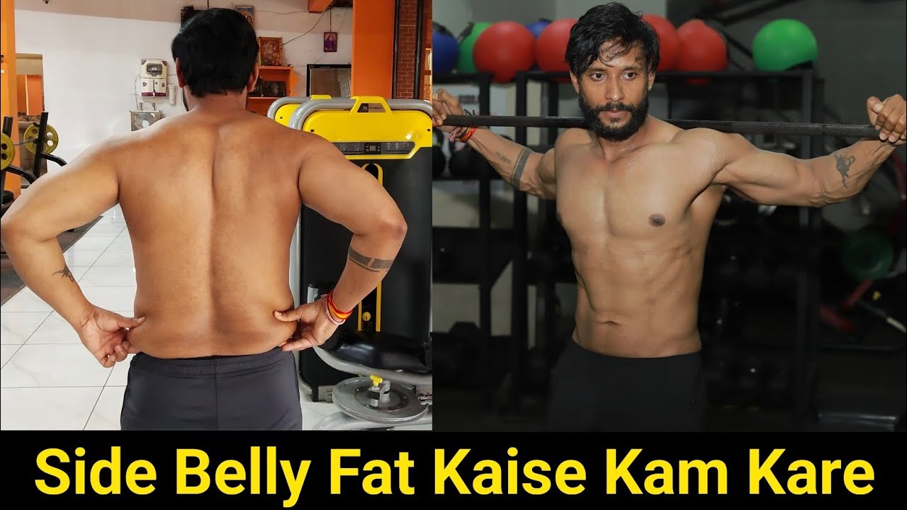 Side Belly Fat Workout For Men And Women - YouTube