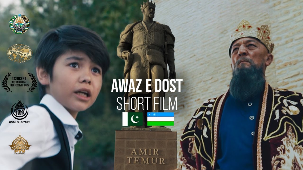 AWAZ E DOST (Urdu) - TASHKENT INTERNANTIONAL FILM FESTIVAL - SHORT FILM - YouTube