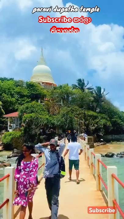 paravi dupatha temple මුහුද මැද තියෙන ලස්සන පුදබිම 💖🌸🙏 #travel - YouTube