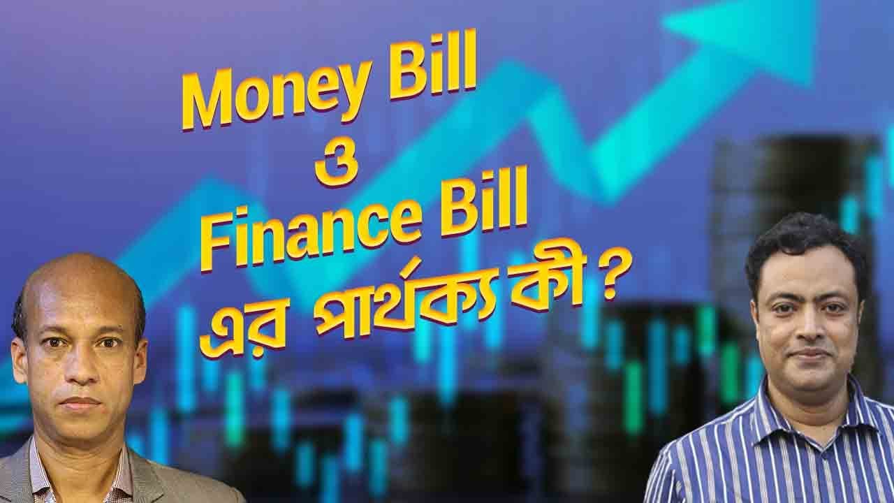 Money Bill Finance Bill YouTube money-bill-finance-bill-youtube