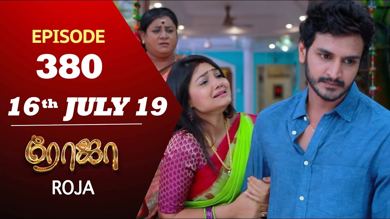 ROJA Serial | Episode 380 | 16th July 2019 | Priyanka | SibbuSuryan ...