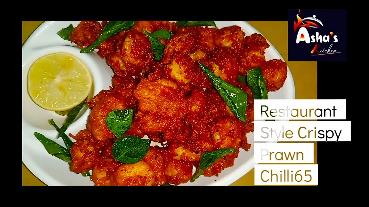Restaurant Style Prawn Chilli 65||Crispy Prawn Chilli 65🍤🍤🍤🍤🍤🍤 - YouTube