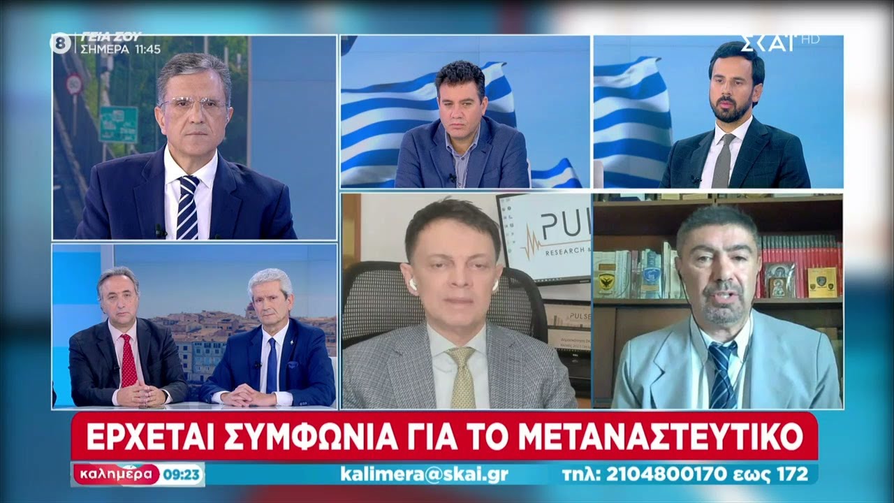 Αράπογλου και Παπαφλωράτος μιλούν για τον Κασσελάκη και την συμφωνία ...