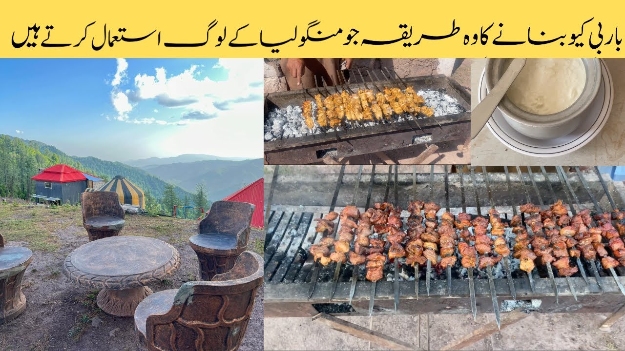 Bar B Q At Nadira Glen Mehmood Gali | Eid Second Day - YouTube