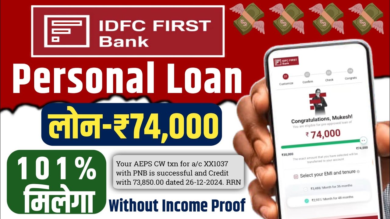 IDFC Personal Loan | IDFC Fast Bank Personal Loan Online Apply | IDFC ...