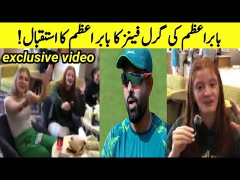 The USA female player also turned out to be a fan of Babar Azam and ...