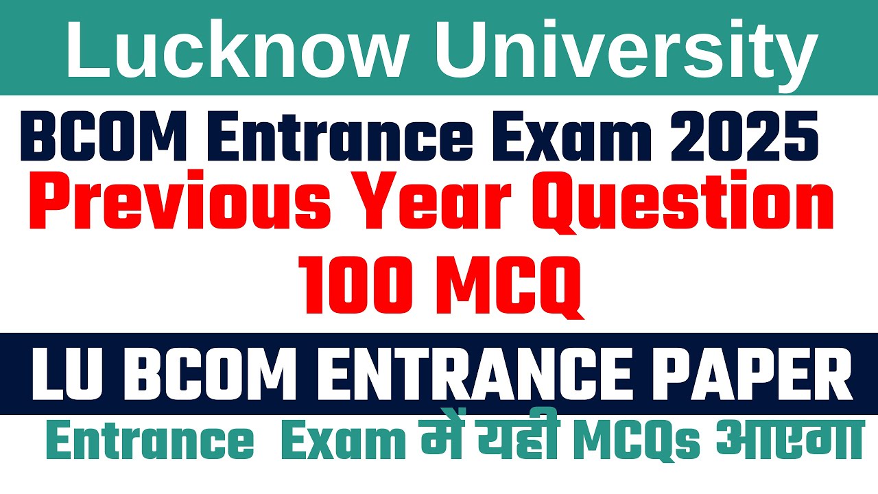 1||PYQ|| BCOM ENTRANCE ||Lucknow University B.Com Entrance Exam 2025 | Solved |LU BCom Admission ...