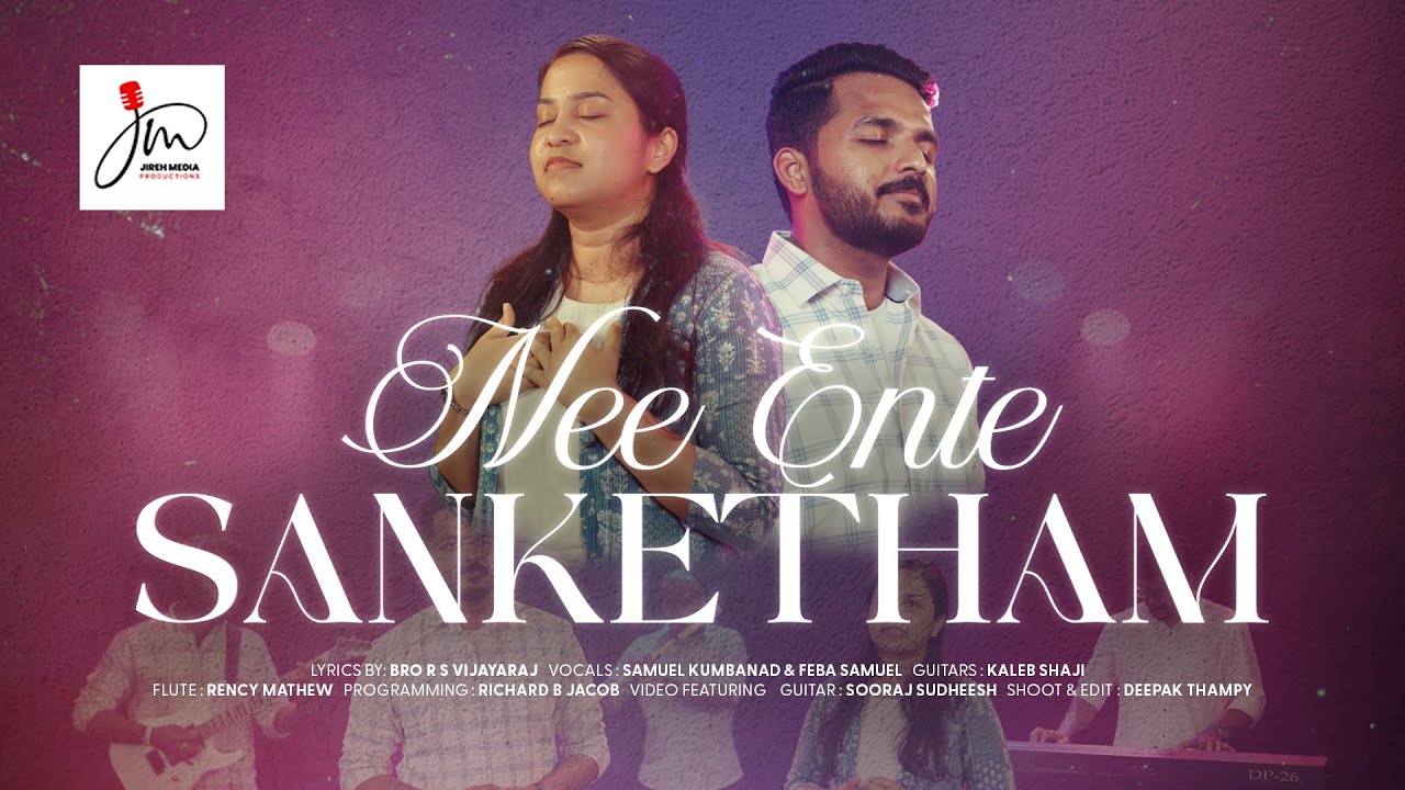 NEE ENTE SANKETHAM | EVG:RSV | SAMUEL KUMBANAD | COVER SONG | JIREH ...