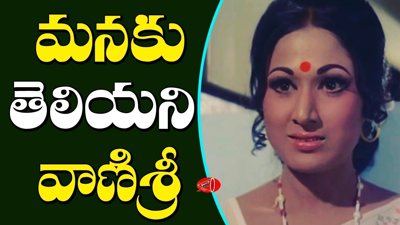 Some Interesting Facts About Actress Vani Shree | Gossip Adda - YouTube