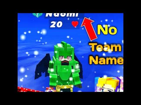 Uncovering Blockman GO's Secret - How to Create the Perfect No Team Name! - YouTube