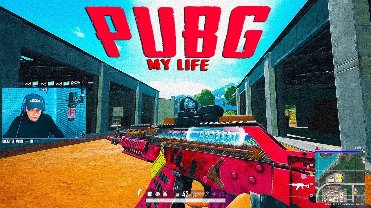 PUBG В ПОГОНЕ ЗА ТОПАМИ | PUBG MY LIFE - YouTube