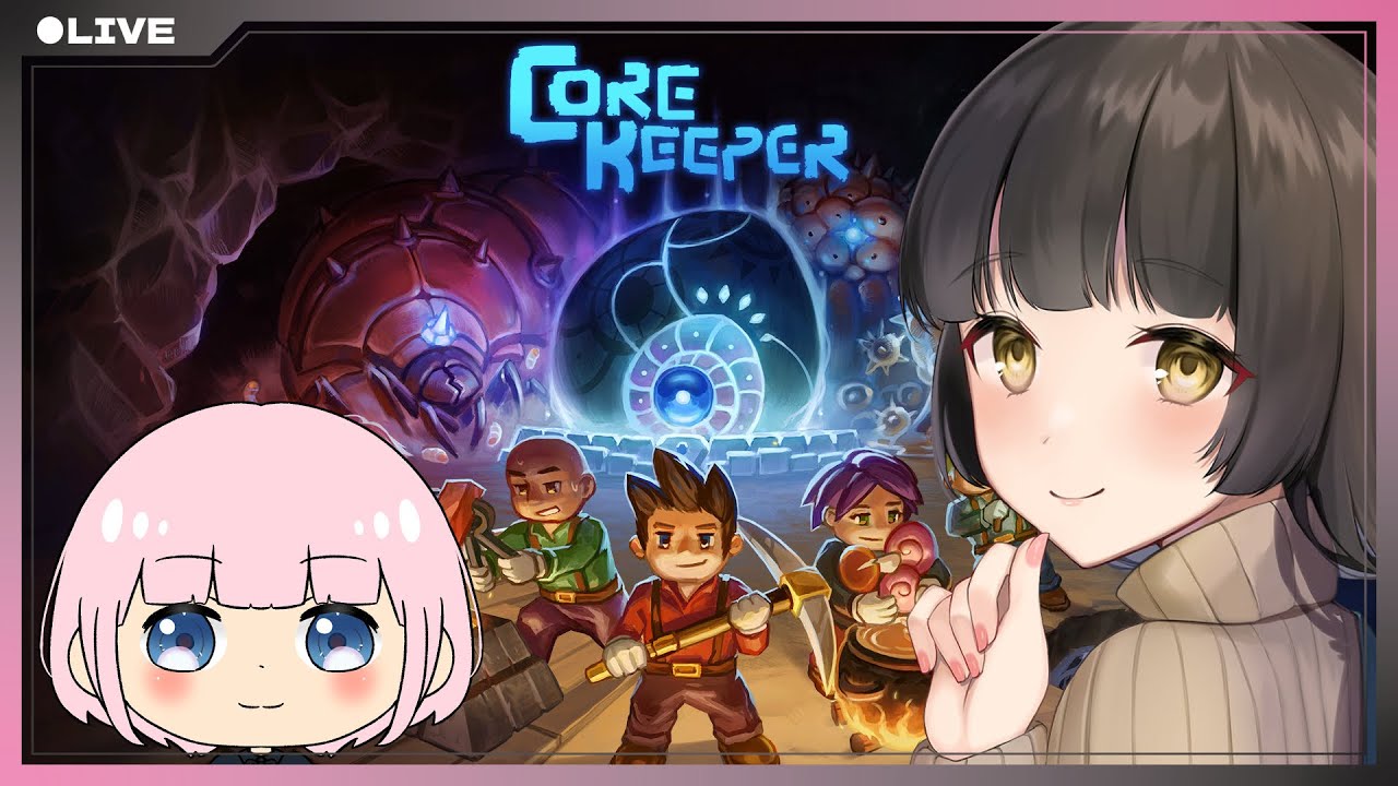 【Core Keeper】何か作ったり、敵を倒したり【Vtuber/星神 識 w/れなぴよ】 - YouTube