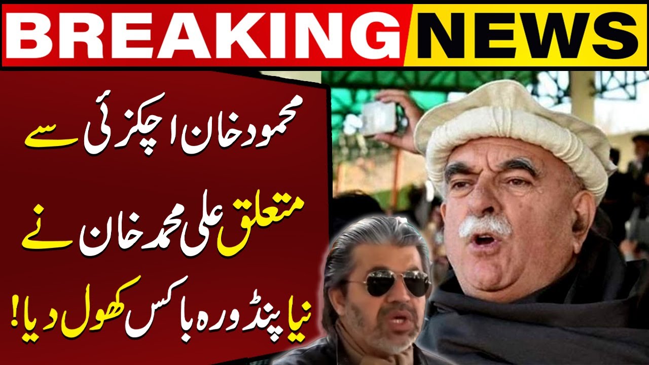 Ali Muhammad Khan's Shocking Revelations about Mehmood Achakzai's ...