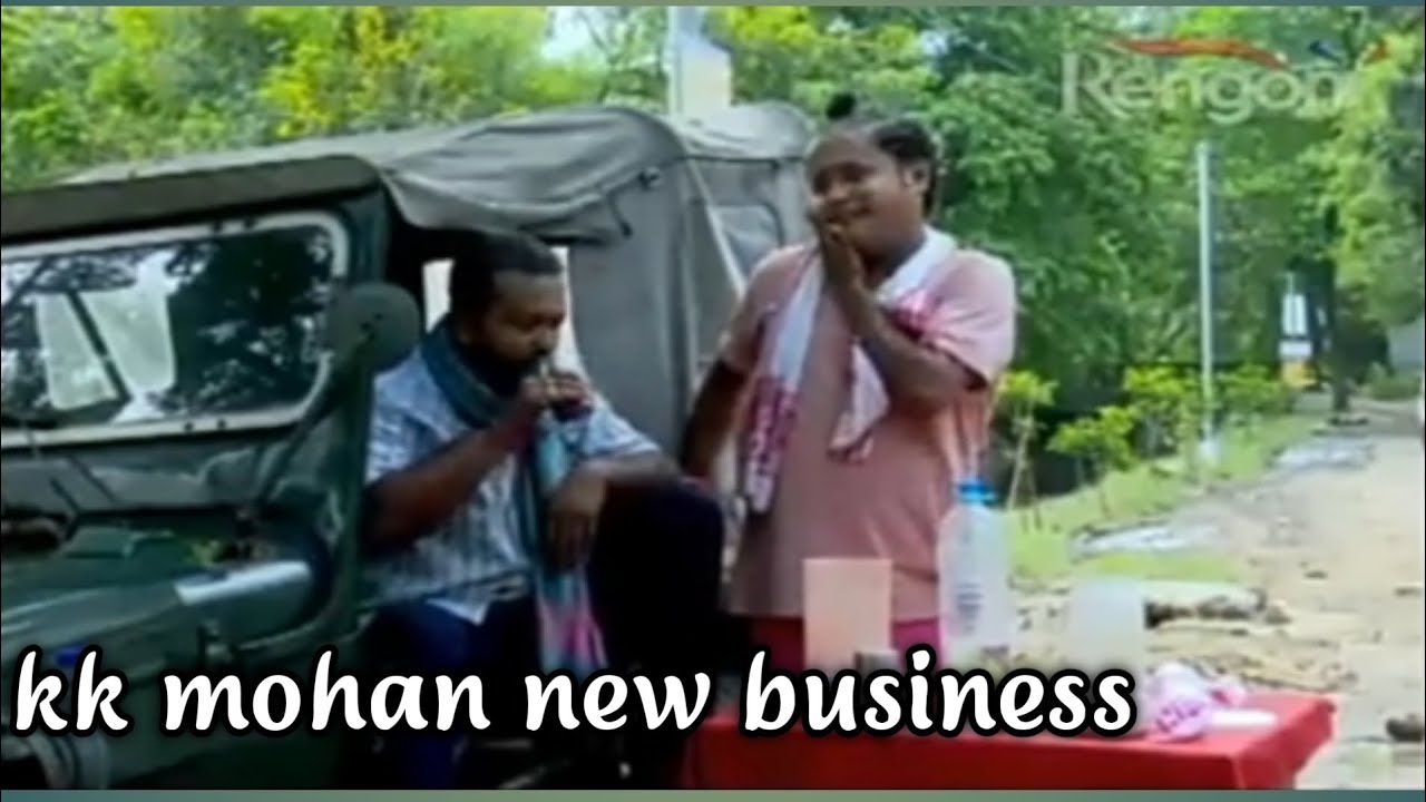 kk mohan comedy video// #beharbarioutpost //comedy video - YouTube