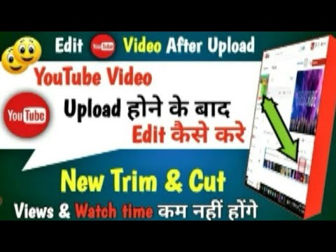 Video ko Edit kaise kare YouTube par upload Karen ke bad || YouTube videos upload Editing ...