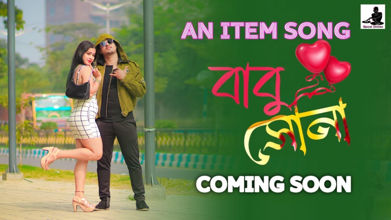 Babusona ( বাবুসোনা ) song promo | Bengali Item song 2024 | ft. Siddhartha | Rap : Neel | Adi ...