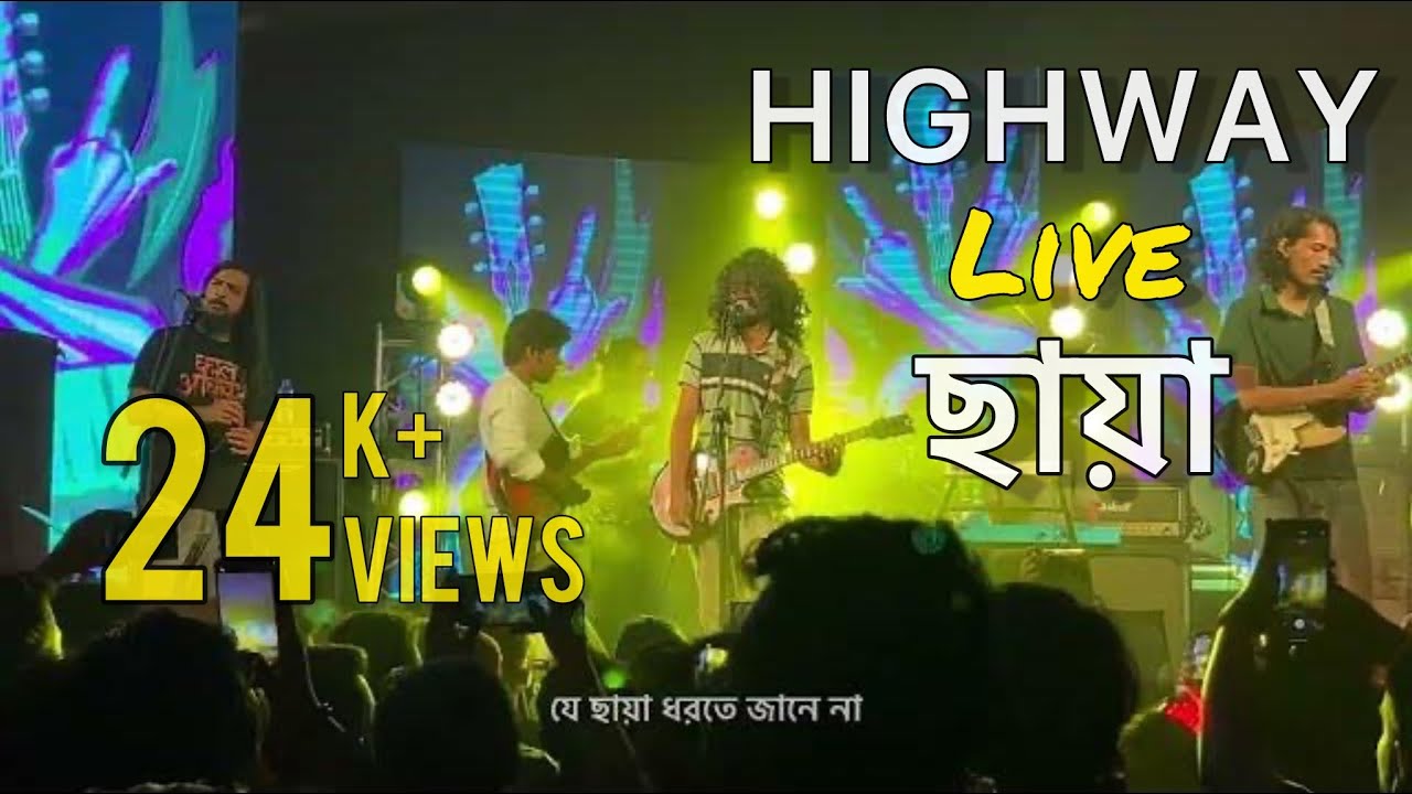 HIGHWAY Live - Chaya - ছায়া - Aether | Ayahuasca | Rockmelo Concert ...