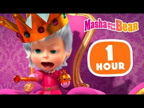 Masha and the Bear 2023 👗 Fun Dress-Ups 👒 1 hour ⏰ Сartoon collection 🎬