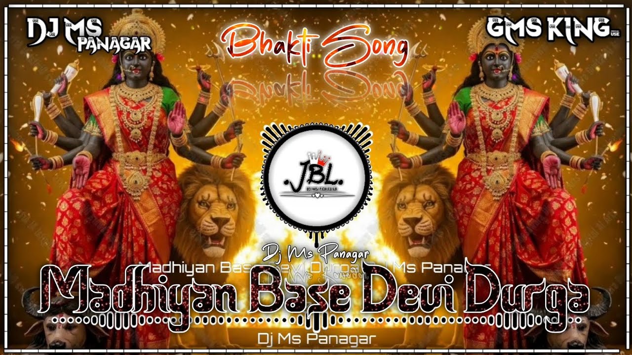 MADHIYAN BASE DEVI DURGA DJ SONG 🚩 NAVRATRI DJ MS PANAGAR 🚩MAIYA SAB PE ...