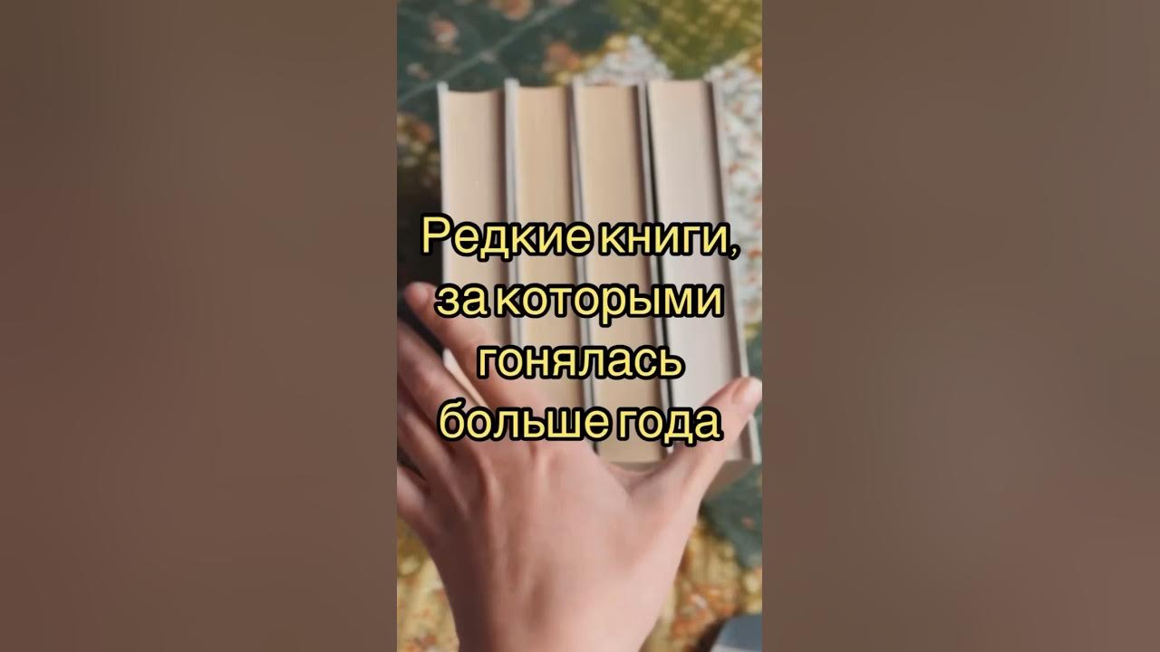 О чем молчат ангелы #чтопочитать #книги #книга #books #книжныепокупки # ...