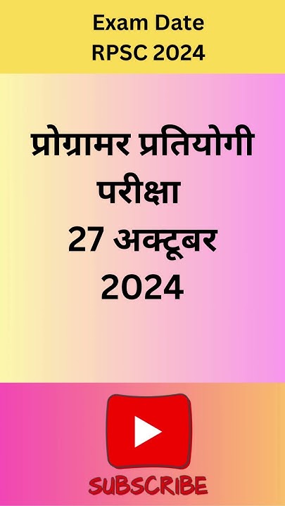 RPSC Programmer Exam 2024 - YouTube
