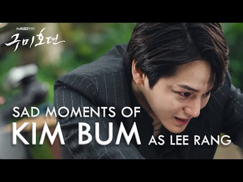 Tail Of The Nine Tailed Kim Bum Sad Moments As Lee Rang
