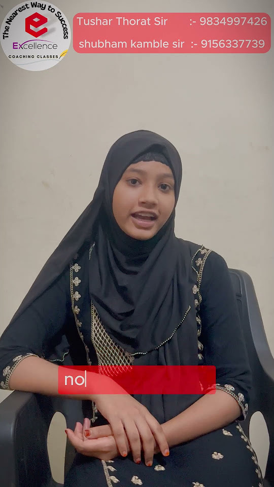 Excellence Coaching Classes Sambhajinagar ( Tushar Thorat Sir) - YouTube