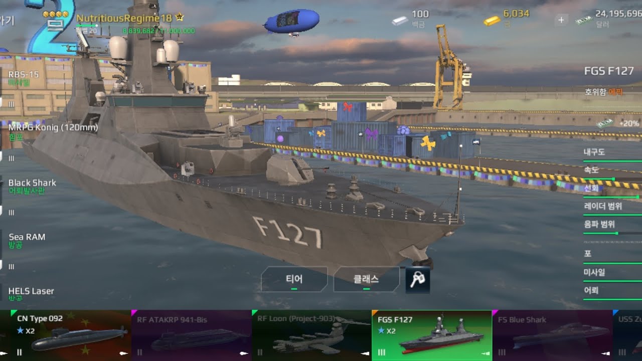 fgs f127얻었다 - YouTube