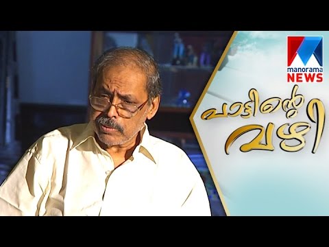 Pattinte vazhi | Story behind the song of K J Joy | Manorama News - YouTube