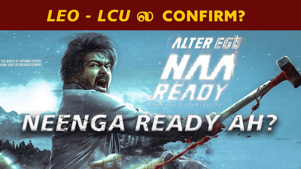 LEO - 🔥Naa Ready Neenga Ready ah?🔥🧊| Happy bday Thalapathy 🥳🥳| Special ...