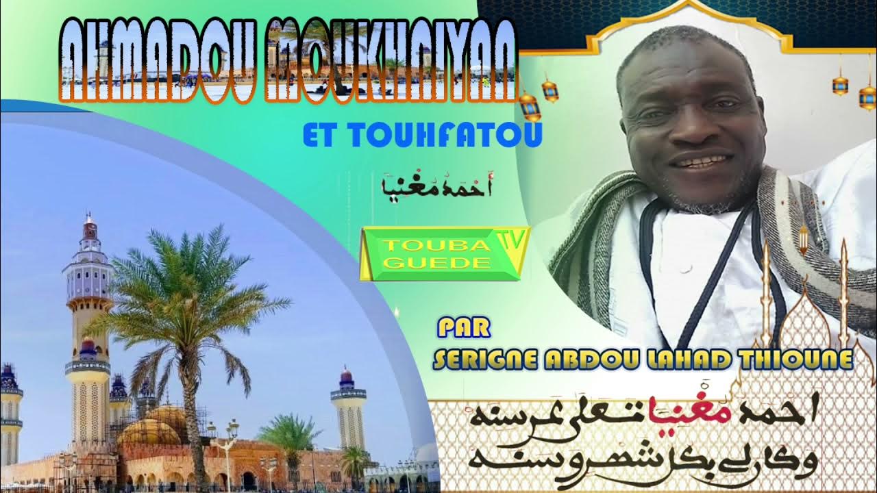 Radiass Khassida Ahmadou Mokhniyan et touhfatou par Serigne Abdou Lahad Thioune Touba Guede ...