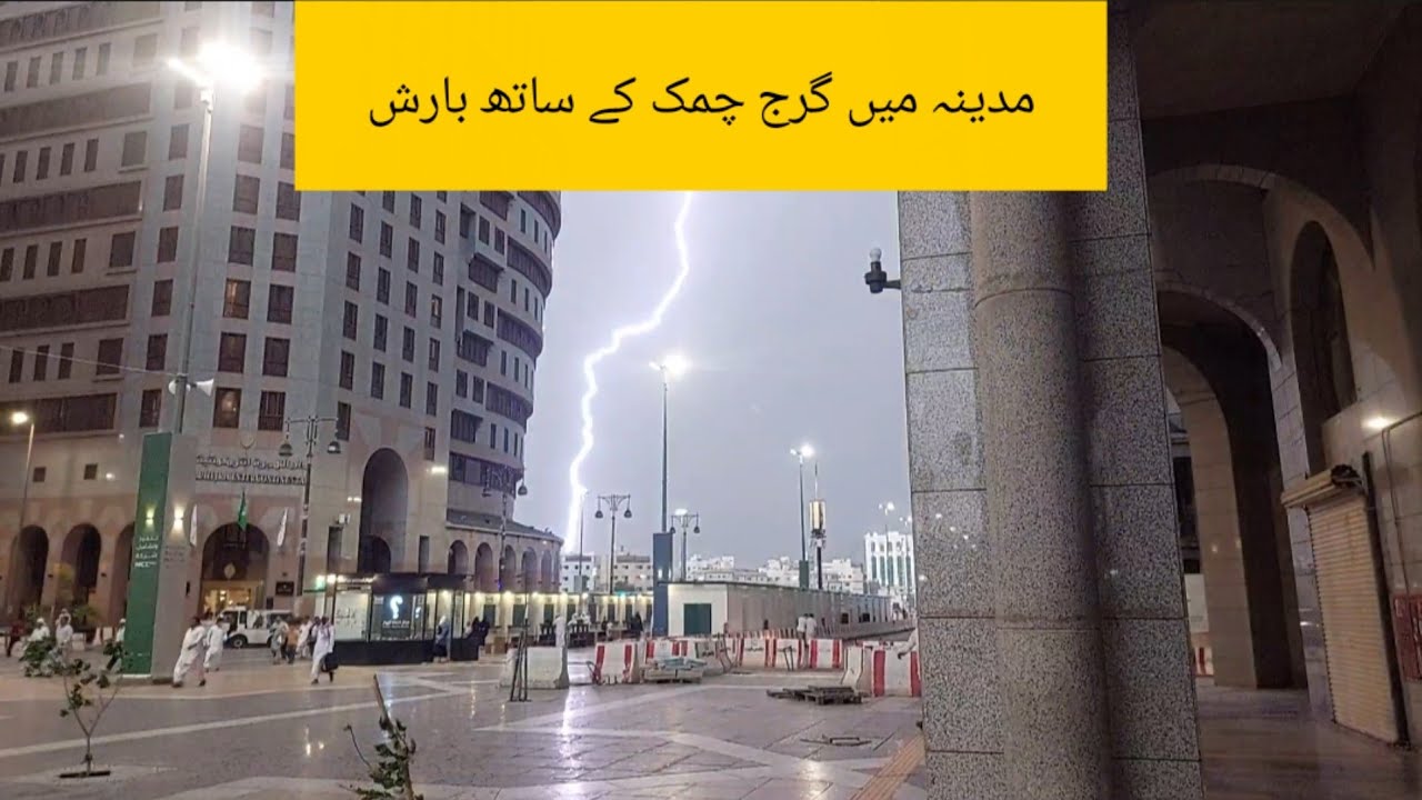 HEAVY RAIN IN MADINA || SAUDI ARABIA || VLOG - YouTube
